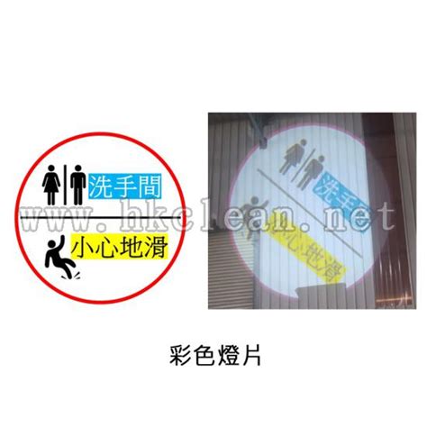 Led嵌入式廣告投影燈連燈片 Led投影燈 緊急燈 和豐行 香港 有限公司