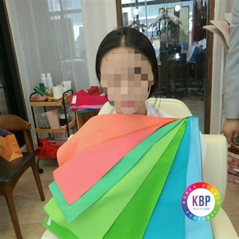 Kbp만의 퍼스널컬러진단으로 헤어컬러 제안법 네이버 블로그