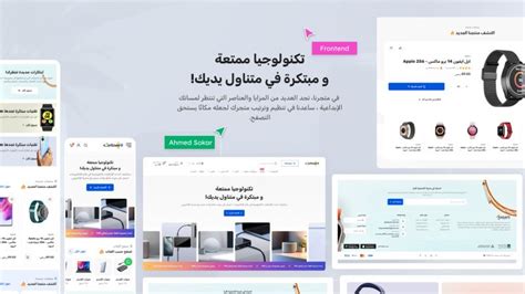 Ahmed Sokar On Linkedin Design Ui Ecommerce App Web Store Sokar