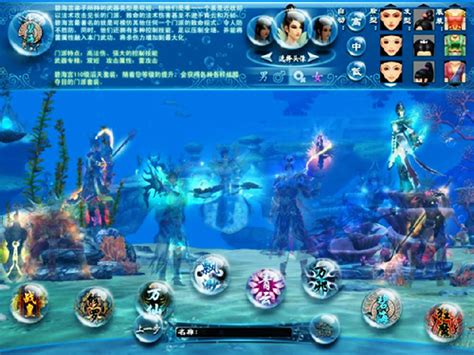神话2图册 360百科