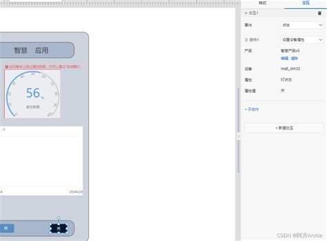 【物联网】手把手完整实现stm32esp8266mqtt阿里云app应用——第1节 阿里云配置mqttfx模拟与使用at命令发布