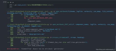 Python 项目中出现python39 Pandasreadexcel‘xxxxlsx‘报错如何解决 开发技术 亿速云
