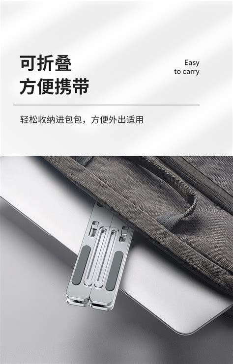 N3笔记本电脑支架铝合金折叠便携散热支架六档可调节增高电脑托架 阿里巴巴