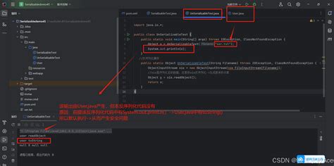 第45天：web开发 Javaee应用and动态接口代理and原生反序列化and危险invokeand重写方法and利用链voke 在序列化类中调用危险方法 Csdn博客