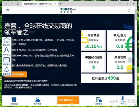 外汇交易的大动脉MT4软件的前世今生 知乎