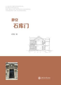 写作是门手艺 刘军强 著 9787559830043 广西师范大学出版社官方正版电子书 文泉书局