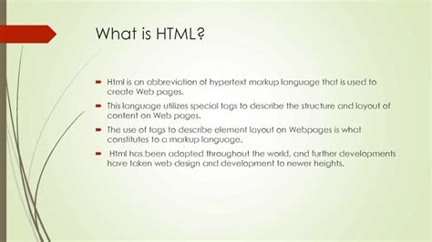 Html入门基础指南：什么是html？ Csdn博客