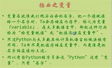 变量和字符串 知乎