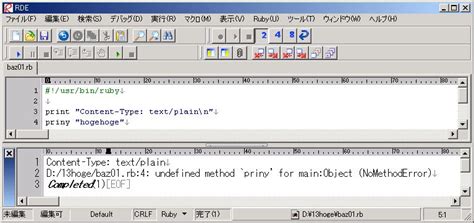 ruby ビギナーのための cgi 入門 【第 3 回】 ページ 3