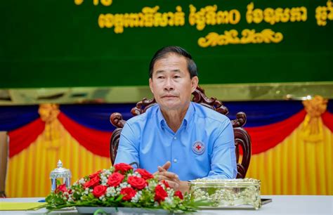 ឯកឧត្តម ខូយ រីដា អញ្ជើញដឹកនាំកិច្ចប្រជុំស្វែងរកមូលនិធិសម្រាប់ទ្រទ្រង់កាកបាទក្រហមកម្ពុជា