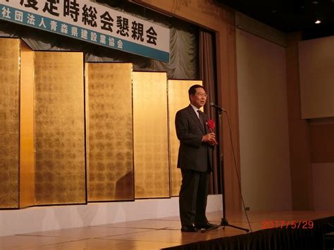 活動報告