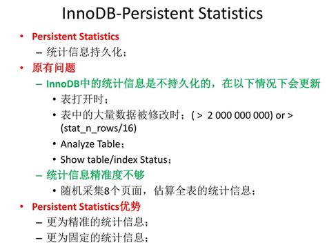 2013华东数据库技术大会 Mysql56版innodb引擎深入剖析 演讲嘉宾：何登成 Ppt Download