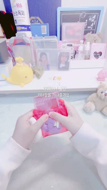 다이소 깡 포장계 포카포장 뽀뚜 아이브 다이브 뽀뿌 1인1영 Youtube