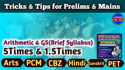 Tricks And Tips With Safe Score To Crack Highschool Prelims And Mains