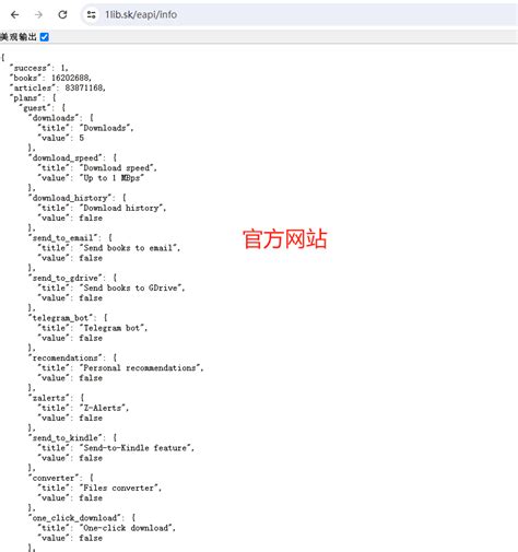 分享zlibrary的官方网站以及鉴别假网站方法 资源荟萃 Linux Do