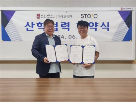 서강대학교 미래교육원 학점은행제 교육훈련기관