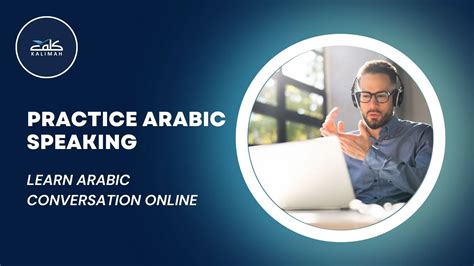 Practice Arabic Speaking And Learn Arabic Conversation Online