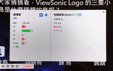Viewsonic 攜手康軒、南一推出首款《ai 教科書》，可透過 Ai 生成題目並進行即時互動 T客邦
