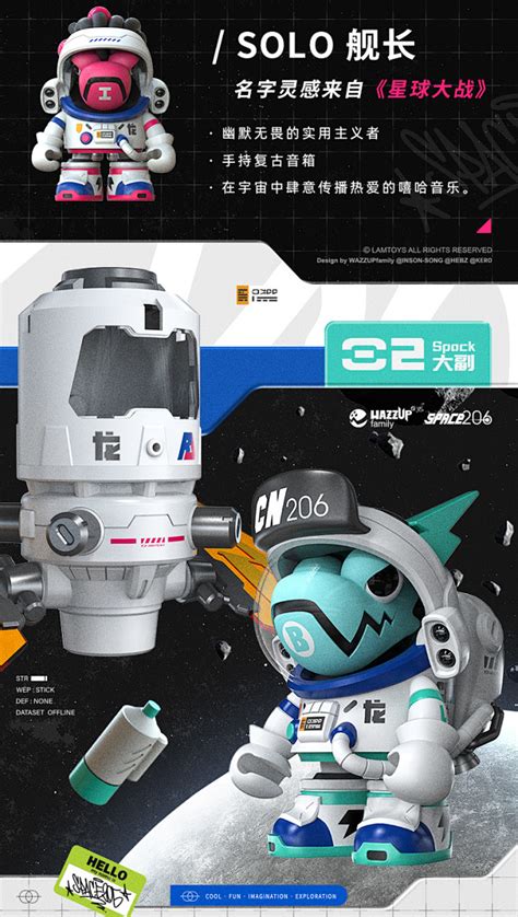 潮变生活变色龙航天龙系列潮玩盲盒公仔可拼装太空船模型摆件手办 天猫