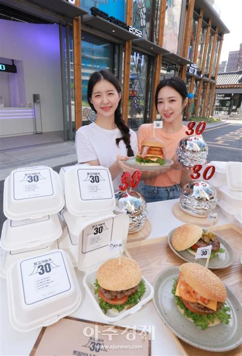 [포토] 롯데리아 불고기 랩 9222 팝업스토어 오픈 아주경제