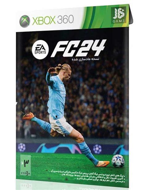 بازی Fc 24 برای Xbox 360 بازی اف سی 24 برای ایکس باکس 360