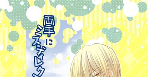 黒バス【腐】 C86新刊サンプル【黄黒】 ゆなのマンガ 黄黒 C86 Pixiv