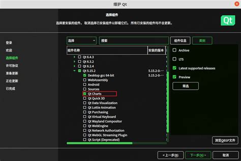 1 Qt Quick和qml — 野火 嵌入式qt应用开发实战指南—基于lubancat Rk开发板 文档