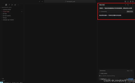 【硬核教程】3分钟玩转cursor：比chatgpt更懂程序员的ai编程神器（附白嫖gpt4秘籍） csdn博客