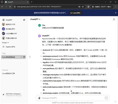 后端 手把手教你解决chatgpt发送消息没有反应 个人文章 Segmentfault 思否