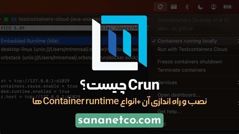 Crun چیستنصب و راه اندازی آن انواع Container runtime ها سانانت