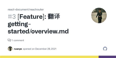 Feature 翻译 getting started overview md Issue react document reactrouter GitHub