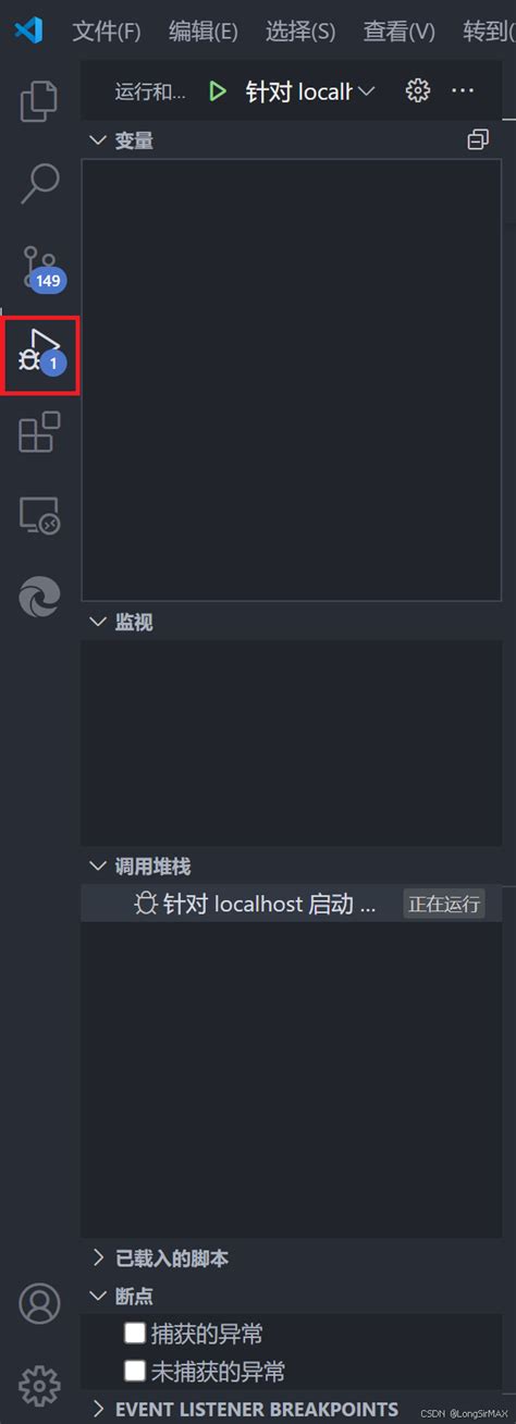 vscode运行vue项目及文件报错 vscode运行vue项目报错 csdn博客