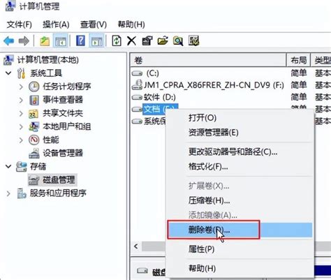 Win10安装时无法格式化硬盘怎么解决? 纯净之家 Win10安装时无法格式化硬盘怎么解决? 纯净之家