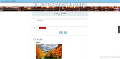 基于nodejsvue扶贫产品和扶贫物资捐赠系统开题程序论文 计算机毕业设计 Csdn博客