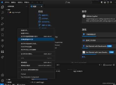 手把手入门node框架egg js