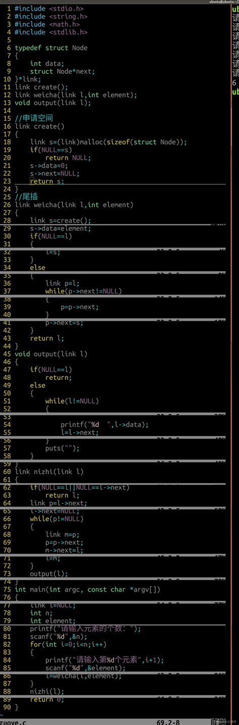 单链表的逆置7 3 单链表逆置 Csdn博客