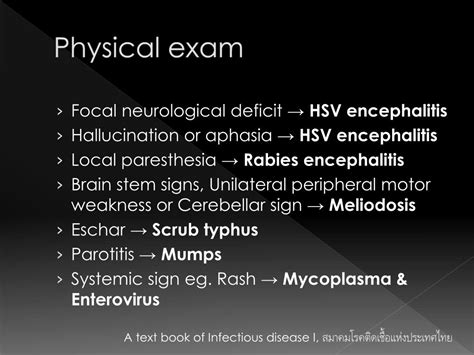 Ppt Encephalitis Powerpoint Presentation Free Download Id 302663