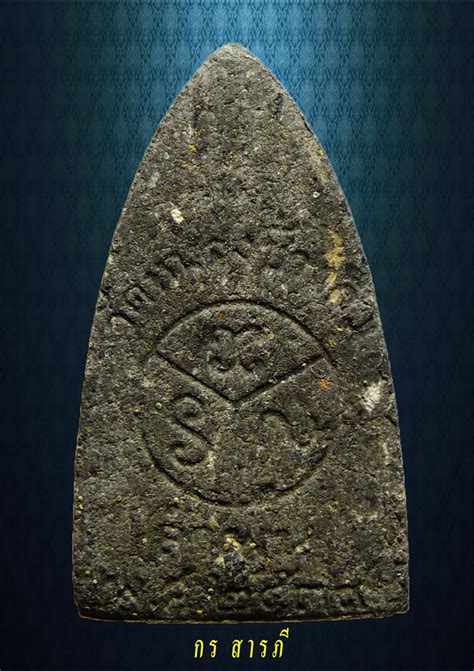 ประมูล หลวงปู่ทวดครูบาจันต๊ะ สวยมาก พระล้านนา คอม เว็บ พระเครื่อง พระบูชา อันดับหนึ่ง ของภาคเหนือ