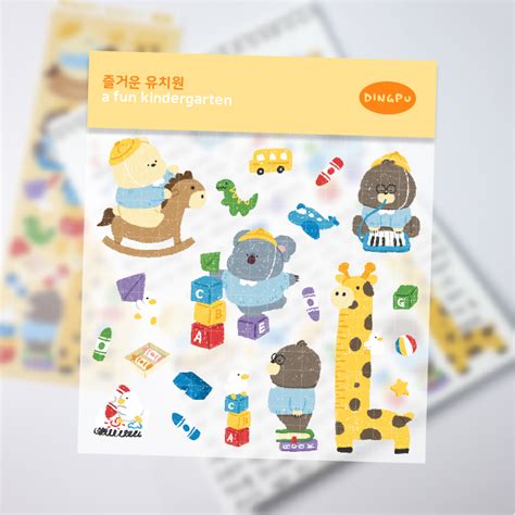 즐거운 유치원 위버딩