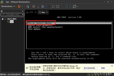 【linux操作系统——学习笔记一】vm17虚拟机安装ubuntu2204，图文详细记录 Csdn博客
