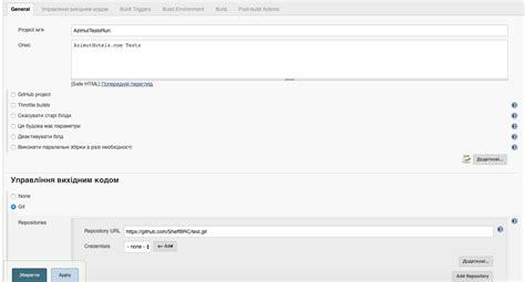 jenkins java ant selenium git Запуск тестов после комита jenkins automated