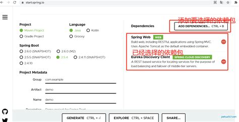 吐血推荐 SpringBoot与SpringCloud的版本对应说明兼容说明 腾讯云开发者社区 腾讯云