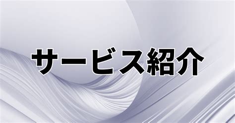 Scisel Scisel サイセル Labview Matlab メンター 教えて レクチャー レッスン グラフプロット 代行 プログラミング 開発 委託 支援 サポート