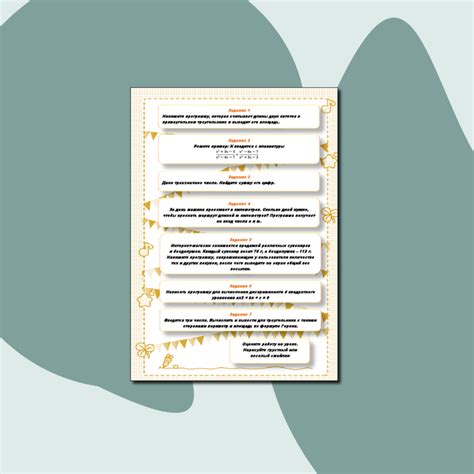 Раздаточный материал Язык программирования Python Программирование линейных алгоритмов