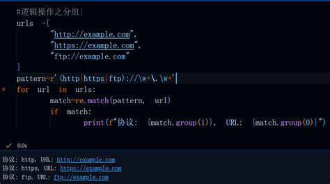 Python正则表达式从入门到精通,看这篇就够了!python Regex Csdn博客 Python正则表达式从入门到精通,看这篇就够了!python Regex Csdn博客