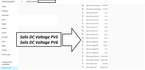 Getting Data From The Solis Inverter Using Api Keys Home Assistant Community
