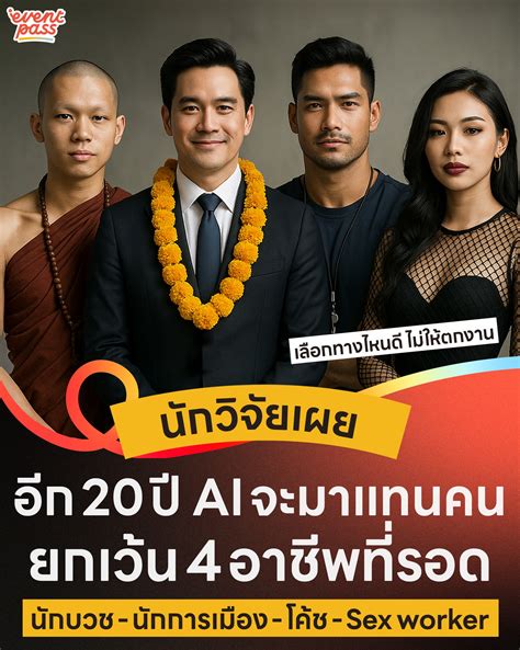 Eventpass Eventpass Added A New Photo