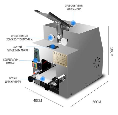 ТОНОГ ТӨХӨӨРӨМЖИЙН ХУДАЛДАА Бууз баншны гурил элдэгч төхөөрөмж
