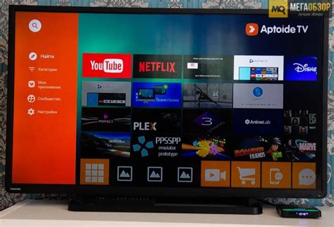 Обзор Harper ABX-440. Развлекательный медиаплеер для дома - MegaObzor
