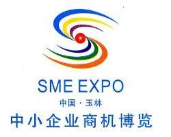 中国玉林中小企业商机博览会 搜狗百科